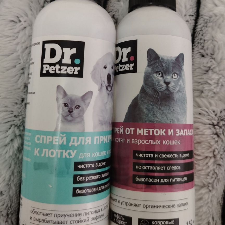 Спрей для кошек