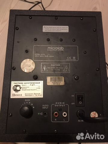 Активный сабвуфер microlab a-370 купить в Санкт-Петербурге ...