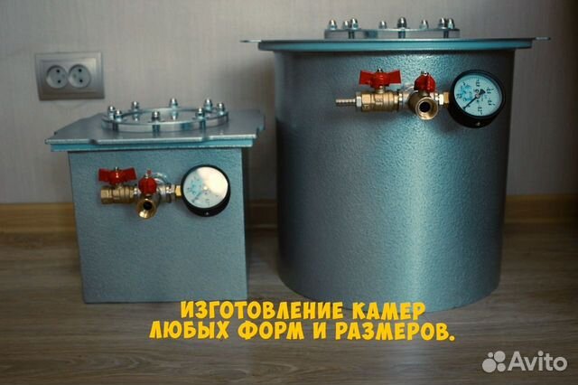 Вакуумная камера для дегазации пластика купить в Москве | Готовый ...