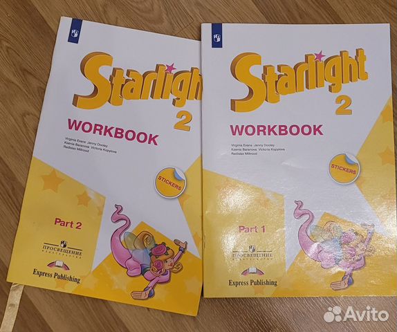 Рабочие тетради Starlight 2 класс 1 и 2 части, мало использованы ...