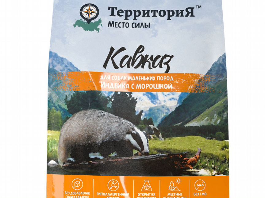 Территория Кавказ Индейка д/мелк.пород, 800г