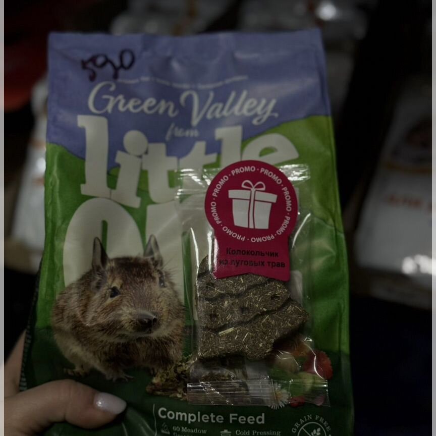 Корм для дегу