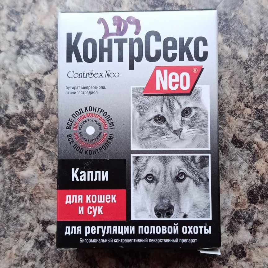 Капли для животных