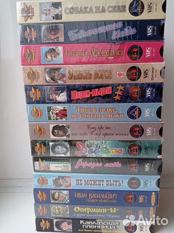 Видеокассеты vhs. Советские фильмы купить в Москве | Электроника | Авито