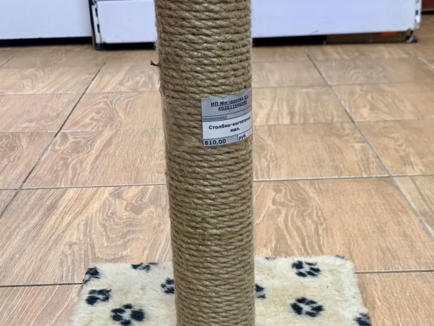 Когтеточка