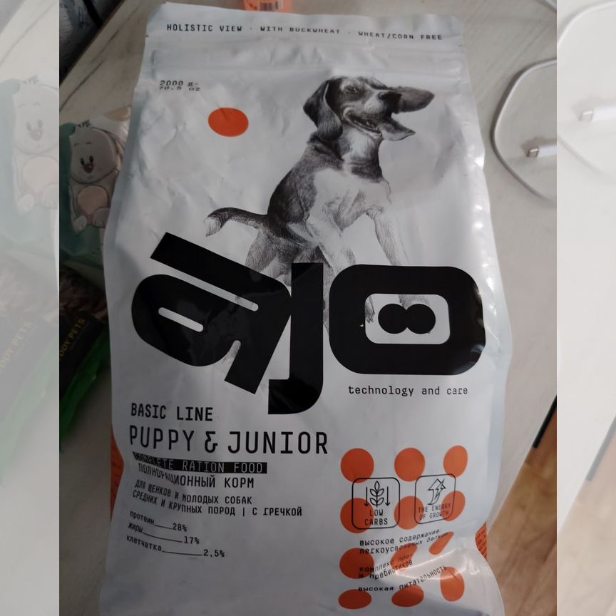 Корм для собак Ajo 2 кг