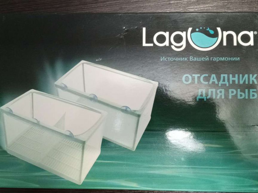 Отсадник для аквариумных рыб