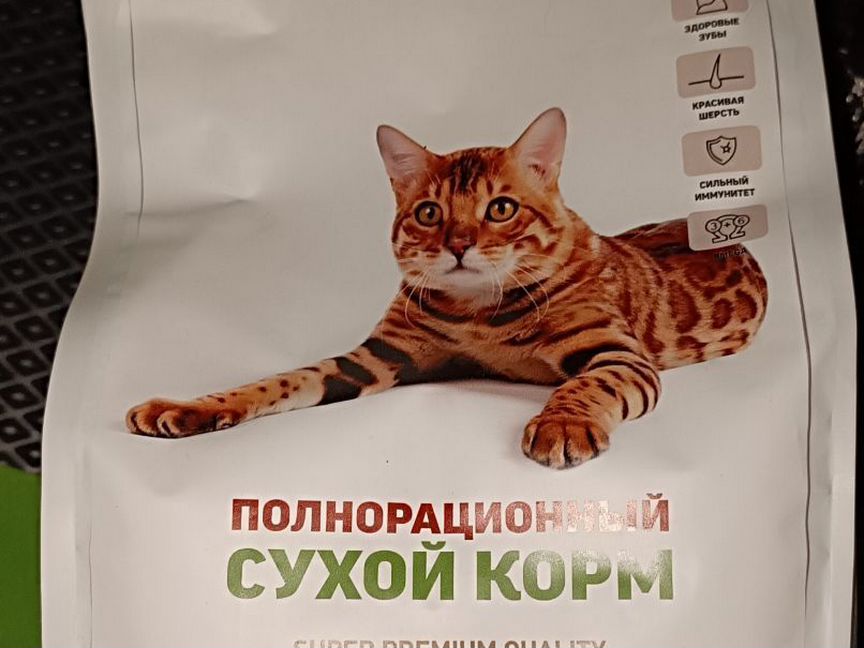 Сухой корм для кошек