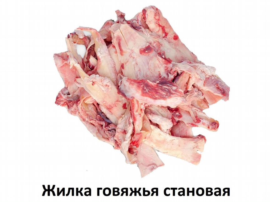 Лакомство для собак, говяжья жилка, рубец, мясо