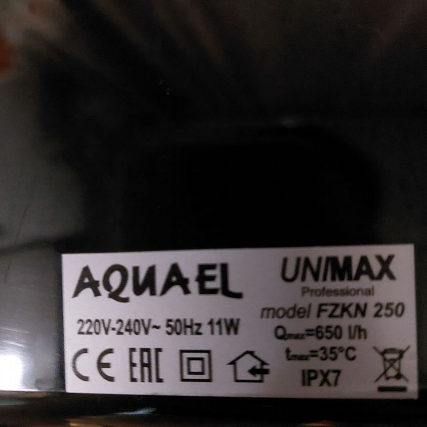 Фильтр для аквариума Aquael unimax 250