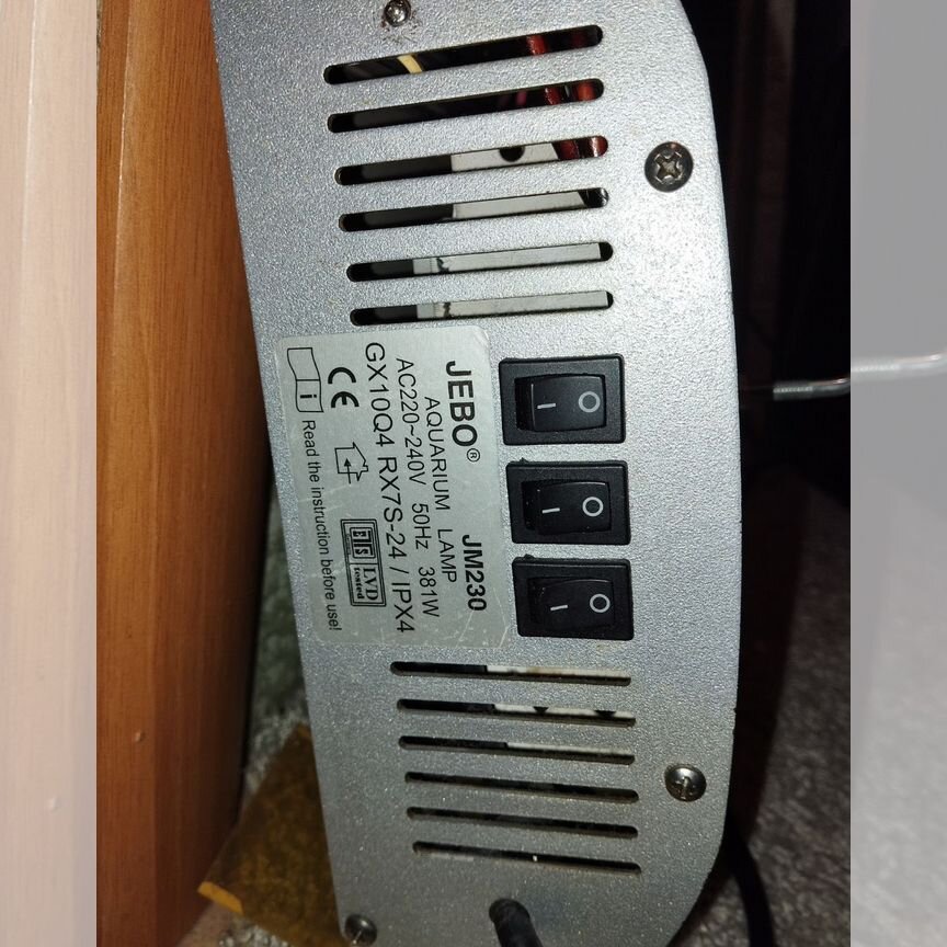 Светильник для морского аквариума