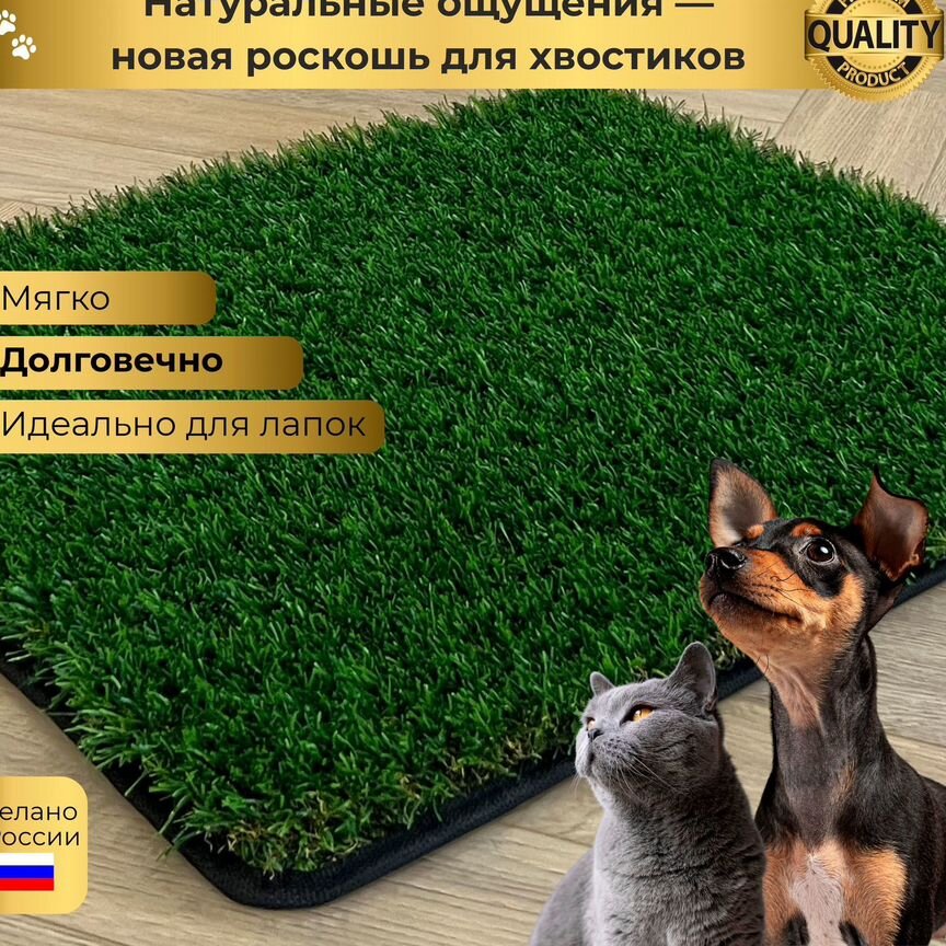 Лежанка для кошек и собак 80х60 см