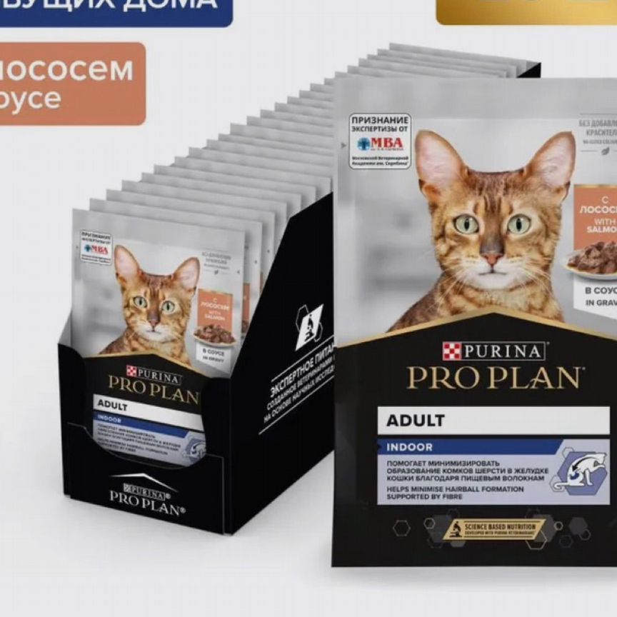 Корм для кошек паучи Pro plan