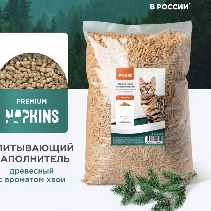 Наполнитель древесный 20 кг