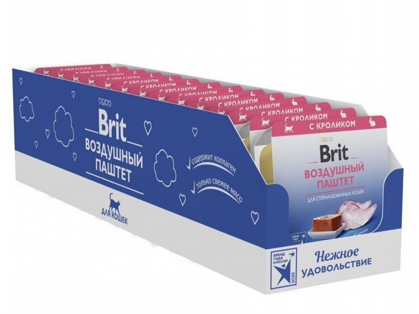 Брит воздушный паштет (кролик)
