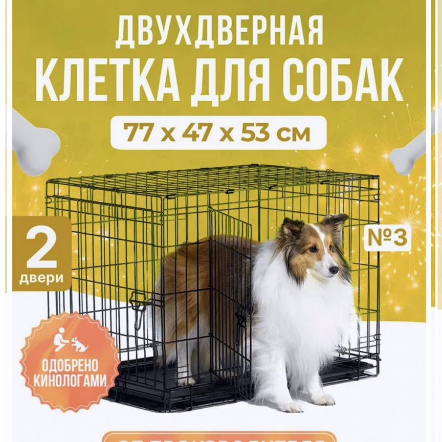 Клетка для собак LEO factory №3