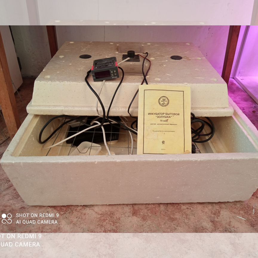 Инкубатор Золушка для яиц автоматический
