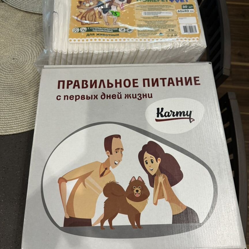 Сухой корм для щенков, пеленки для щенков