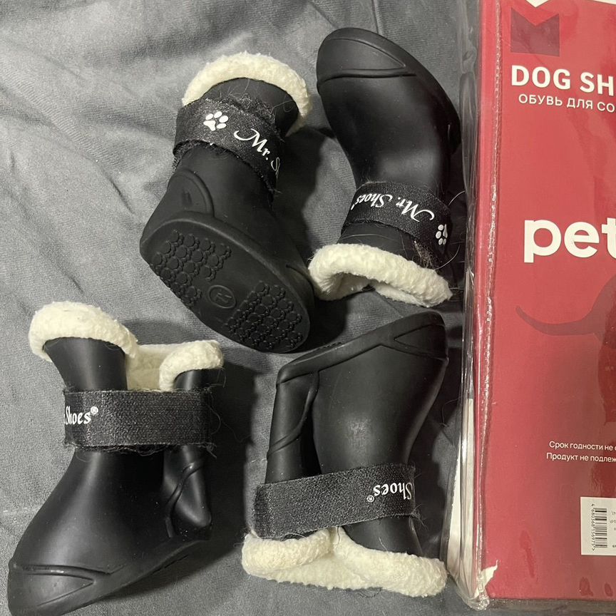 Ботинки для собак резиновые утепленные Petmax