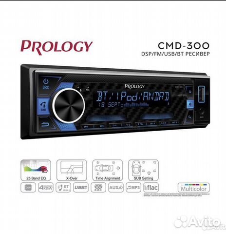 Магнитола Prology CMD-300 процессорный купить в Тольятти | Авито