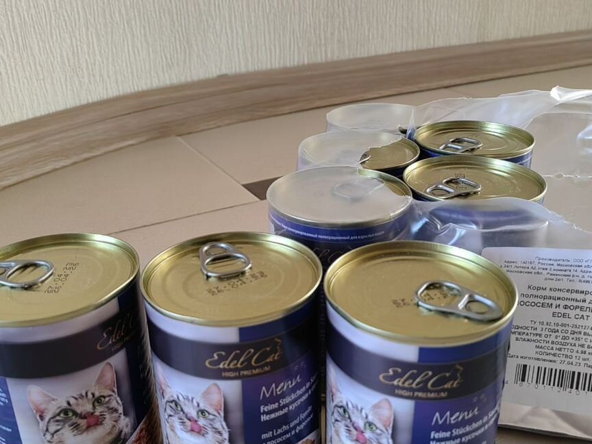 Влажный корм для кошек edel cat