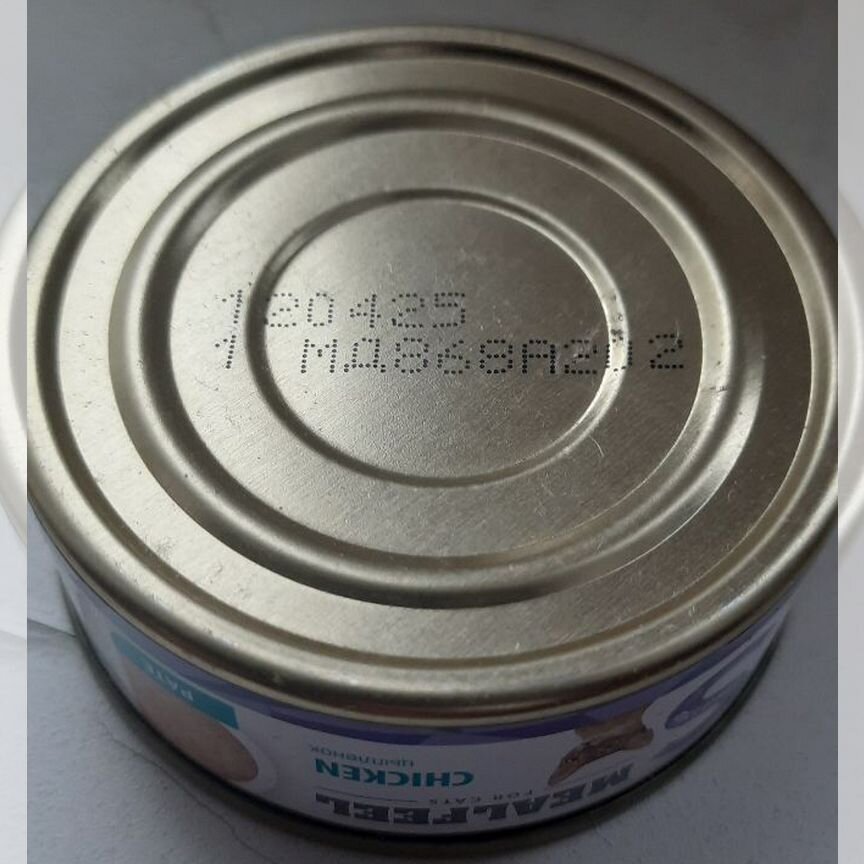 MealfeelSterilized консервы для кошек, паштет