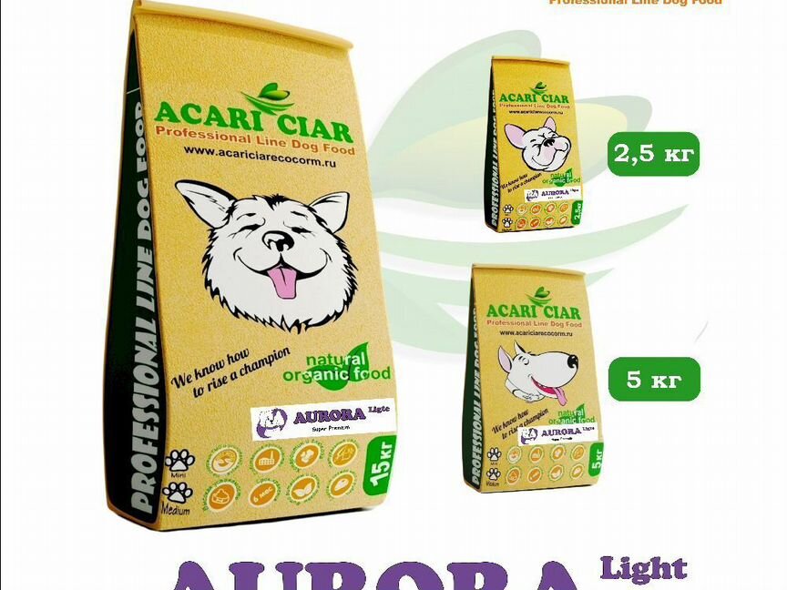 Aurora Light (Телятина) (5, mini)