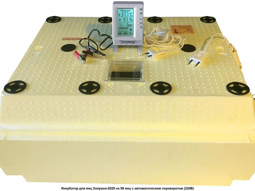 Инкубатор Золушка