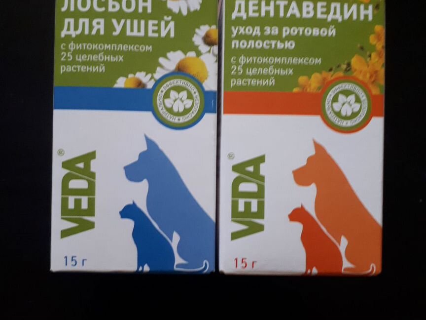 Дентаведин / капли/собак и кошек