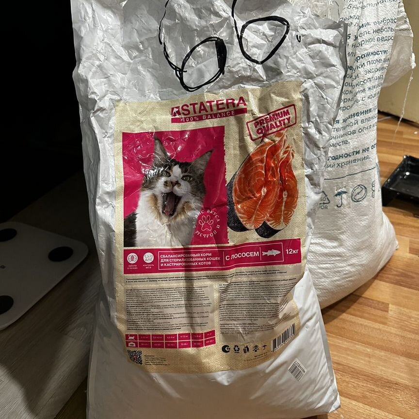 Корм для стерилизованных кошек statera с лососем
