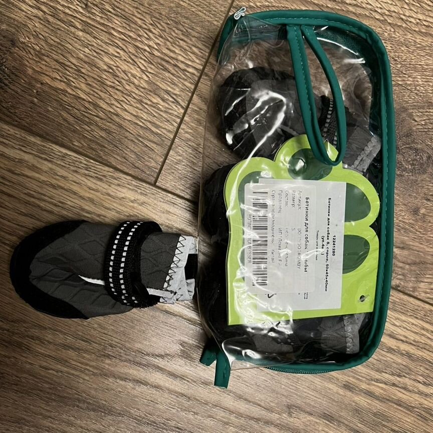 Ботинки для собак Triol 4 штуки размер s