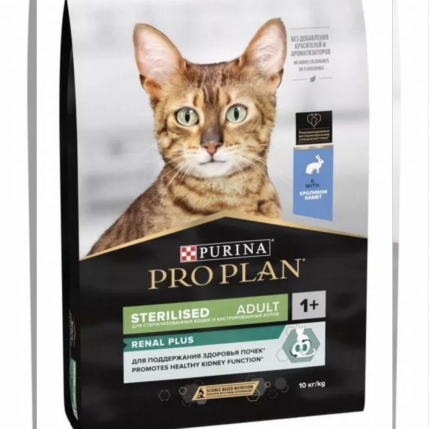 Pro Plan Sterilised Renal Plus кролик 10 кг