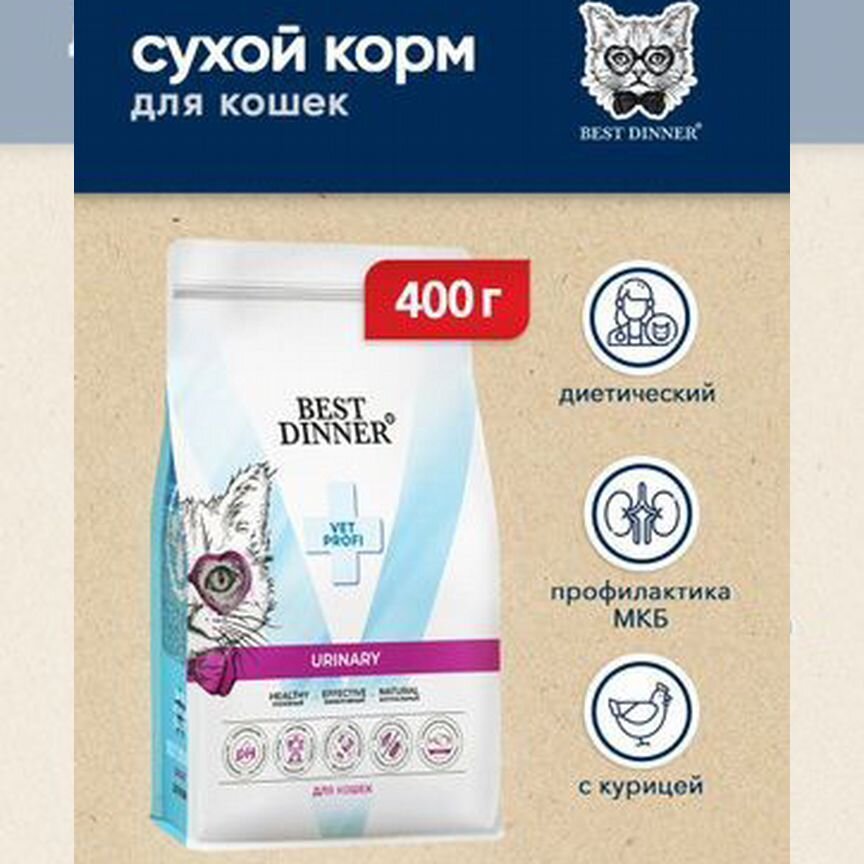 Сухой корм для кошек бест диннер уринари, 400г