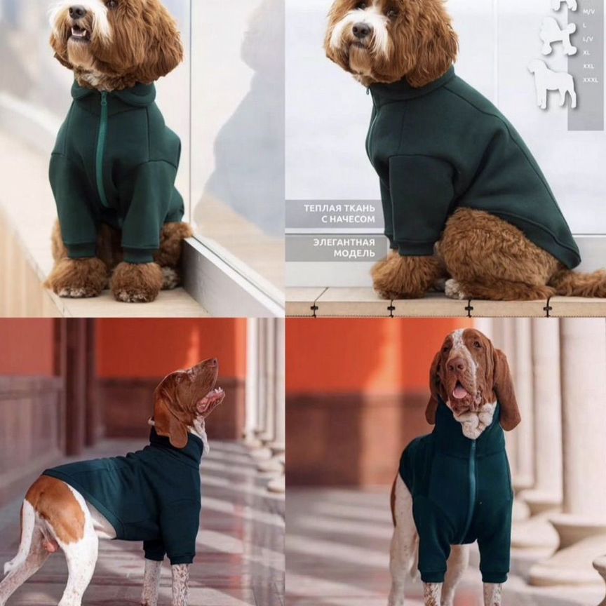 Кофта для собак средних и крупных пород