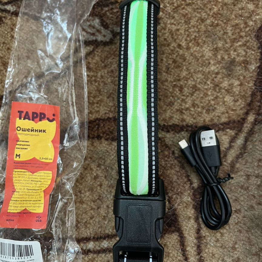 Ошейник для собак светодиодный