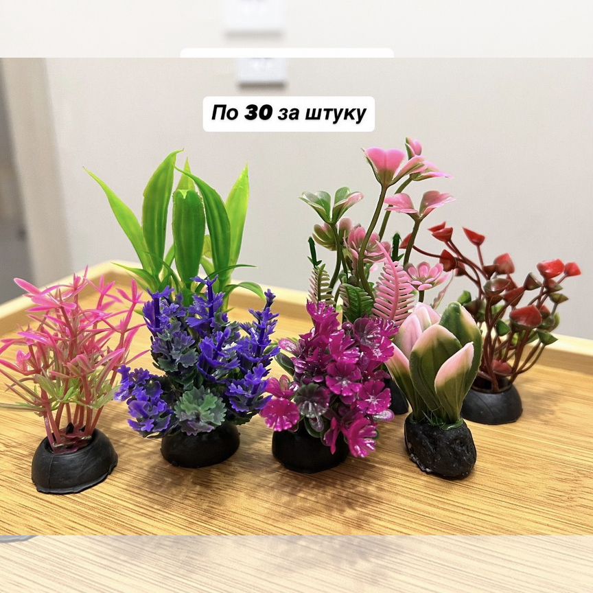 Искусственные растения для аквариума