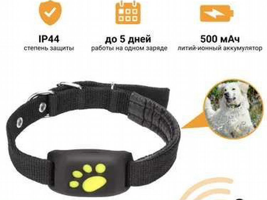 GPS трекер для собак и кошек rixet Z8 Android/IOS