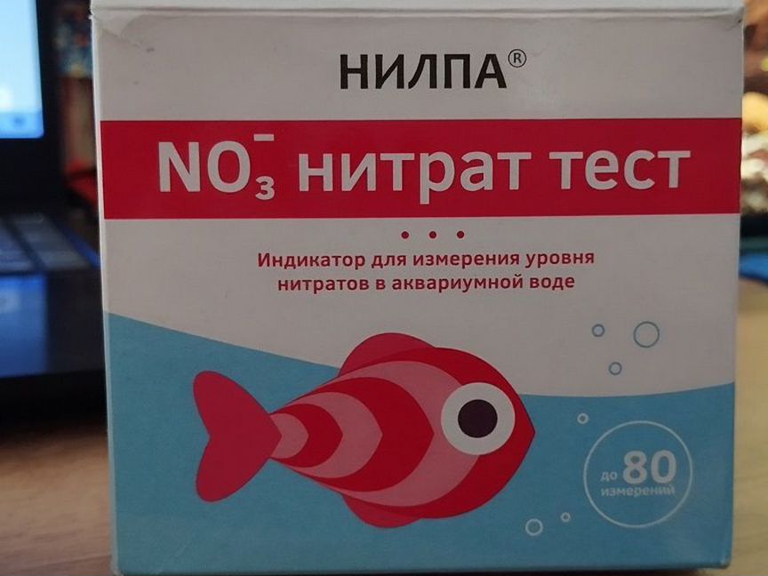 Аквариумные тесты на нитрат NO3
