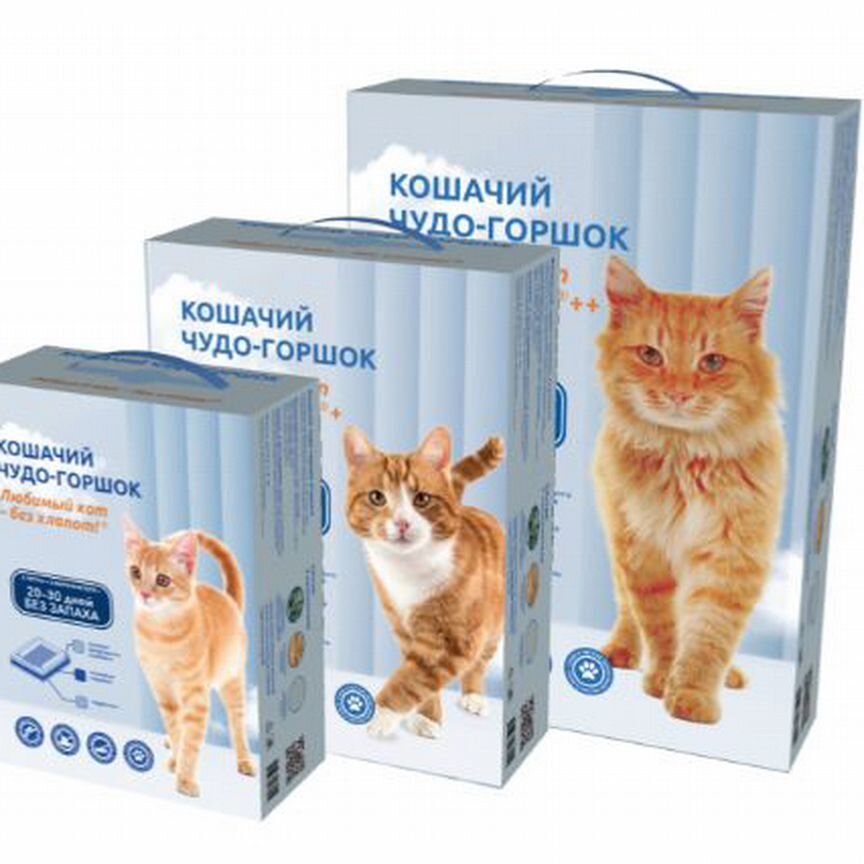 Кошачий туалет, чудо-горшок Любимый кот - без хлоп