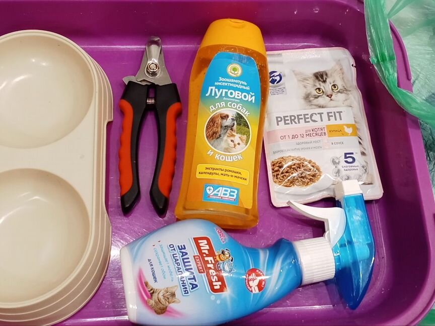 Вещи для кошек пакетом
