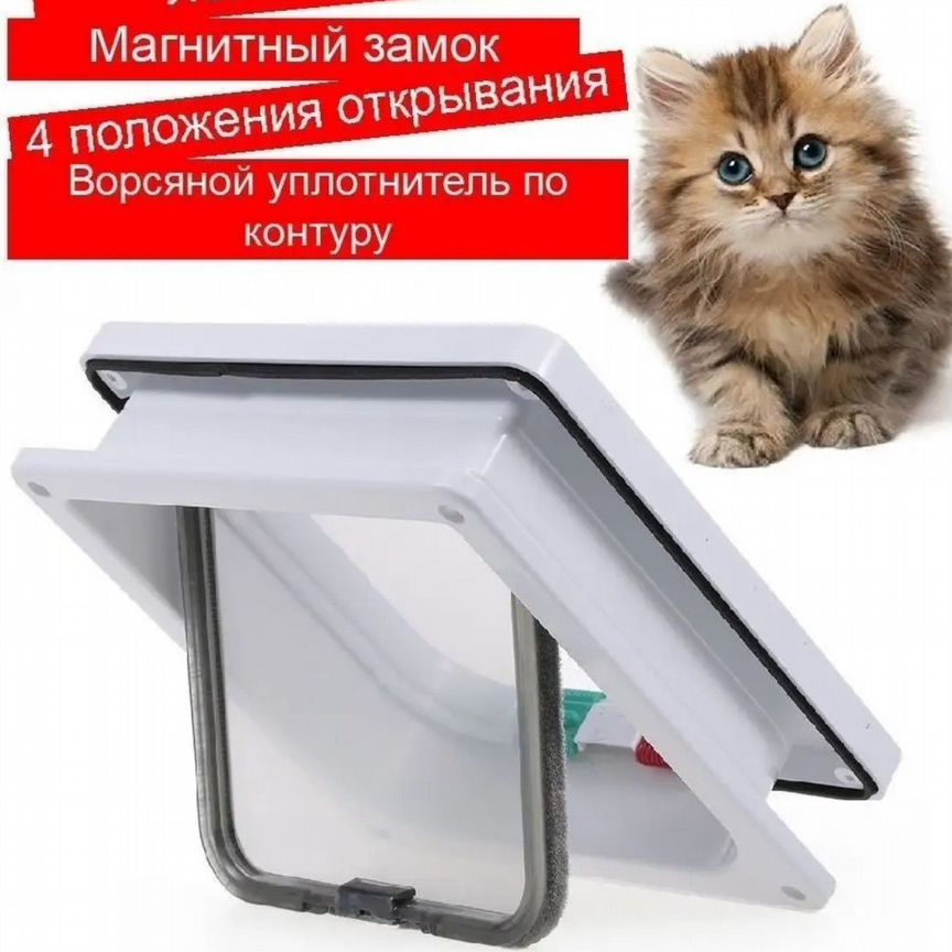 Котоход