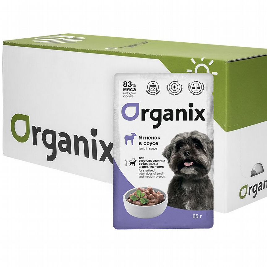 Organix паучи "Упаковка 25 шт" Паучи для стерилиз