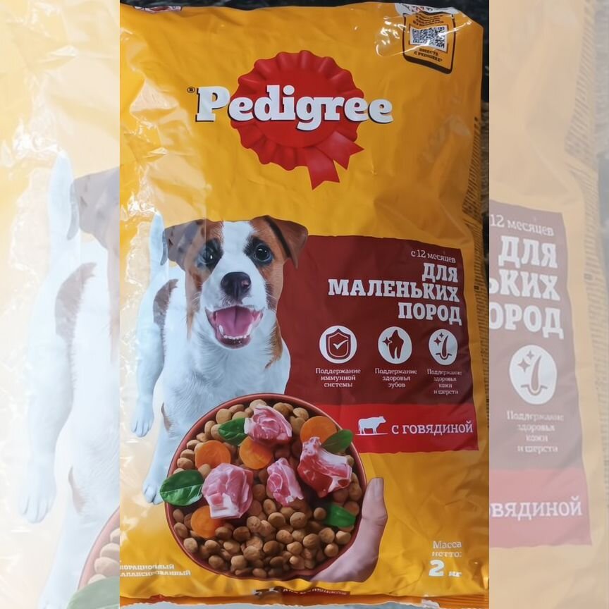 Корм для собак