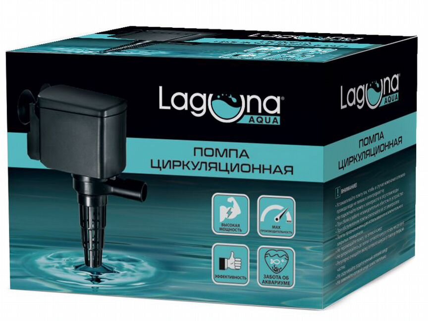 Помпа Laguna 1200HP, 1500л/ч