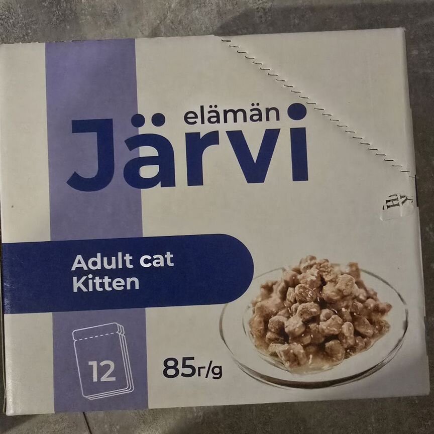 Влажный корм для кошек Jarvy (пауч)