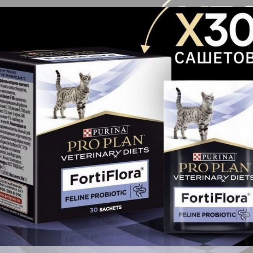 Пробиотик для кошек purina Fortiflora