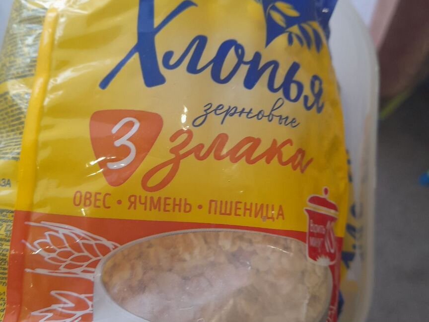 Просроченные крупа (для животных корм)