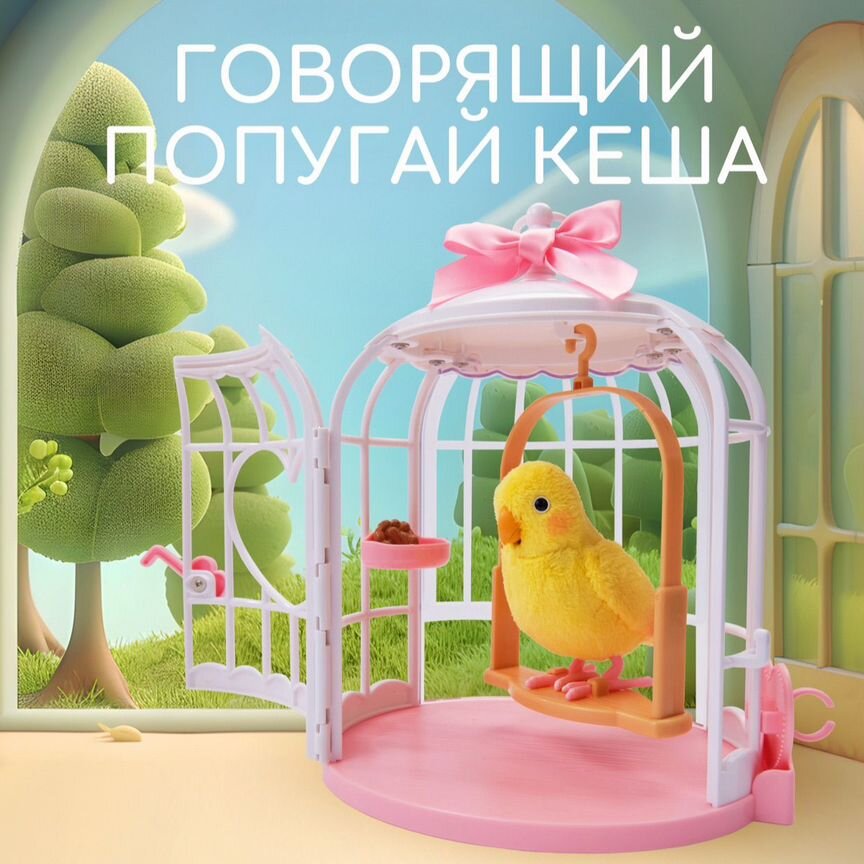 Игрушка интерактивная Говорящий попугай