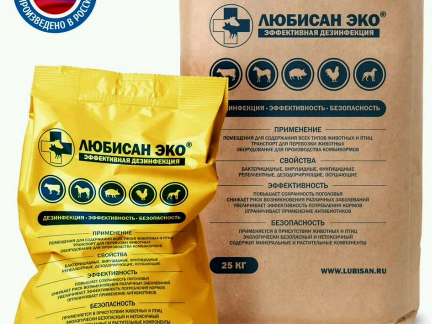 Осушитель подстилки