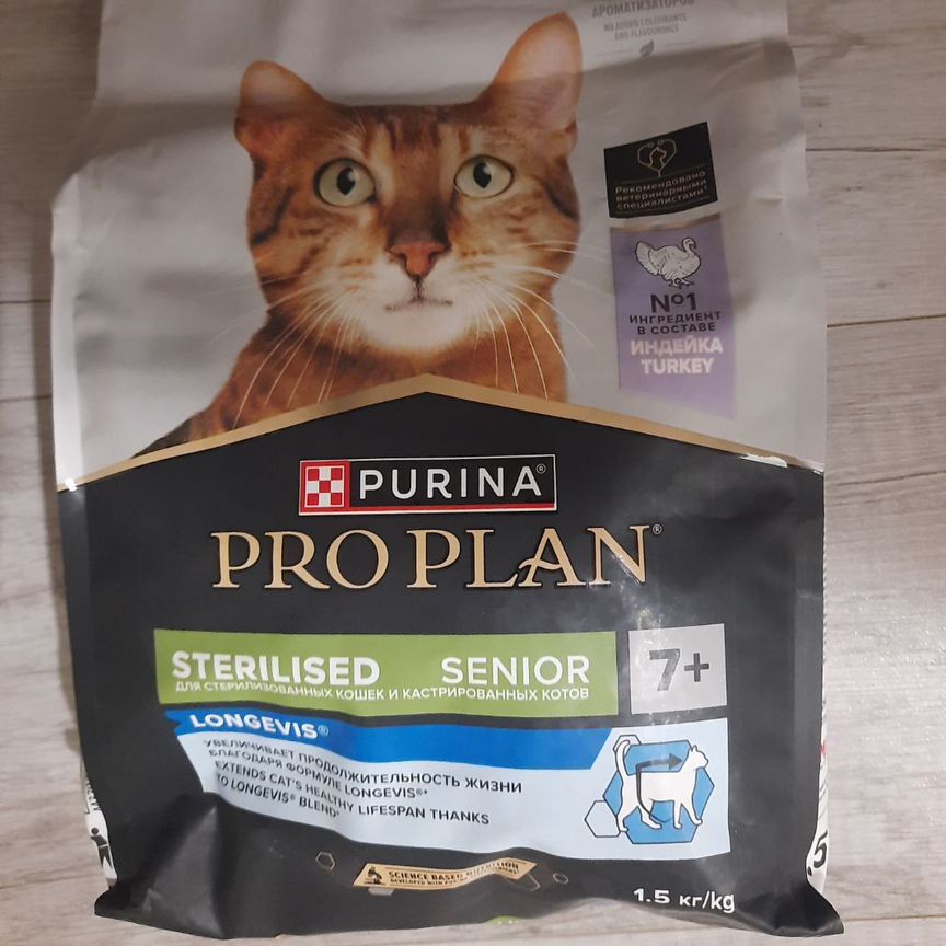 Корм для кошек pro plan sterilised 7 